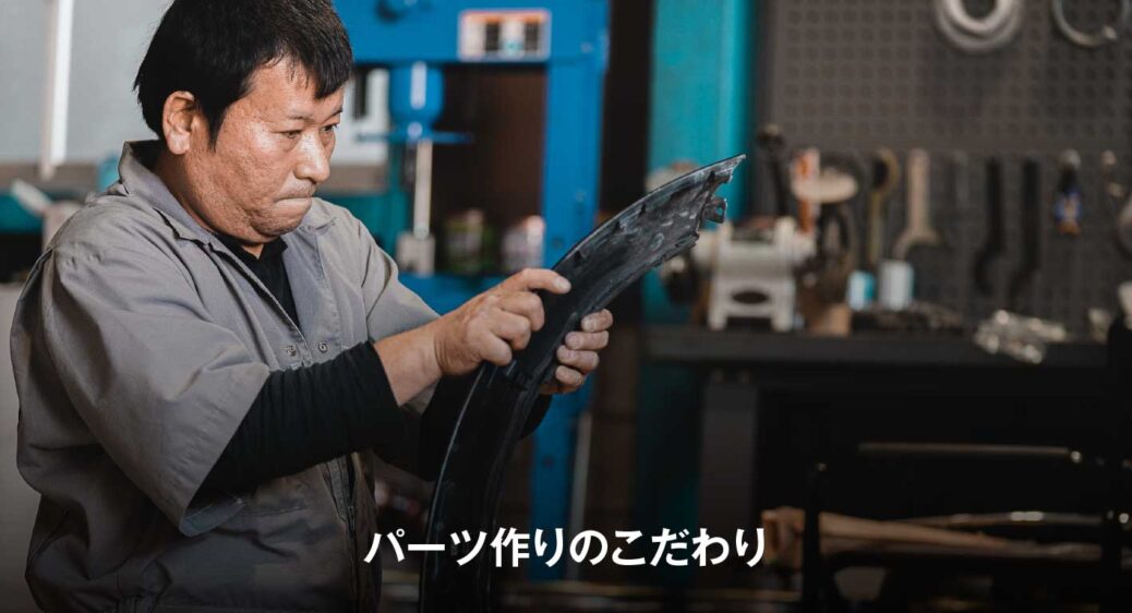 GIOMIC（ジオミック）