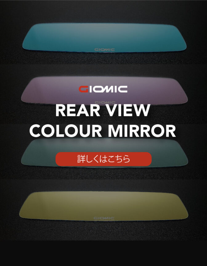 GIOMIC 公式サイト | GIOMIC（ジオミック）