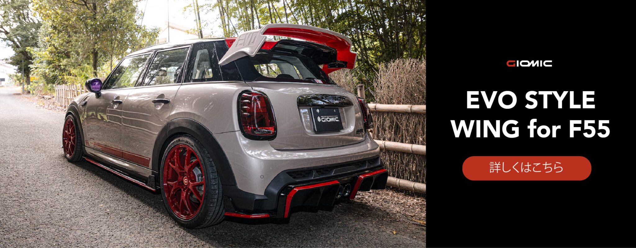 GIOMIC 公式サイト | GIOMIC（ジオミック）