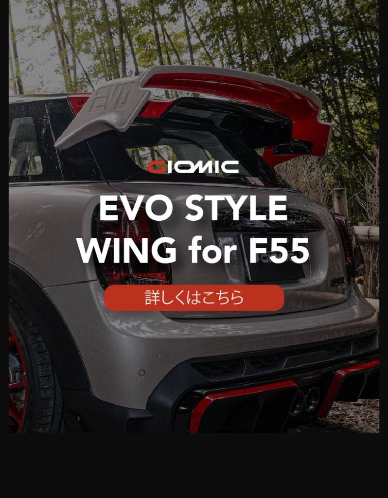 GIOMIC 公式サイト | GIOMIC（ジオミック）