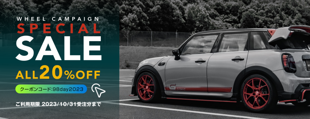 GIOMIC 公式サイト | GIOMIC（ジオミック）