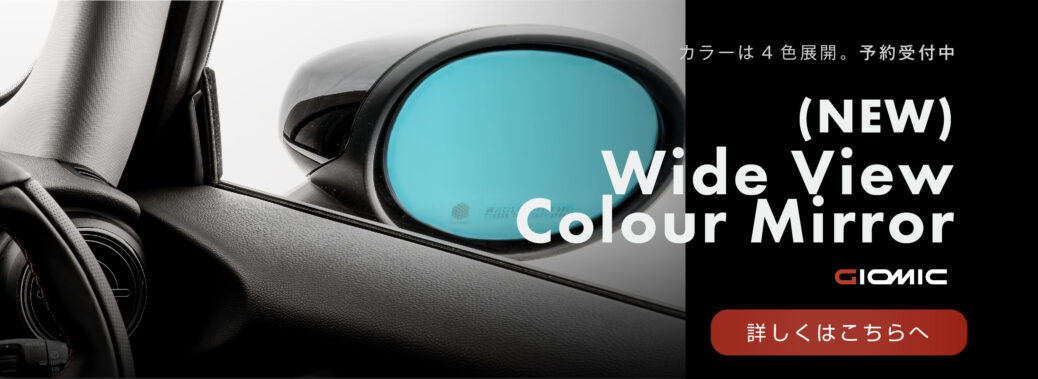 GIOMIC（ジオミック）