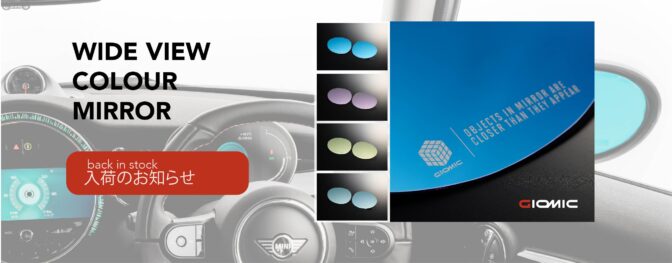 GIOMIC 公式サイト | GIOMIC（ジオミック）