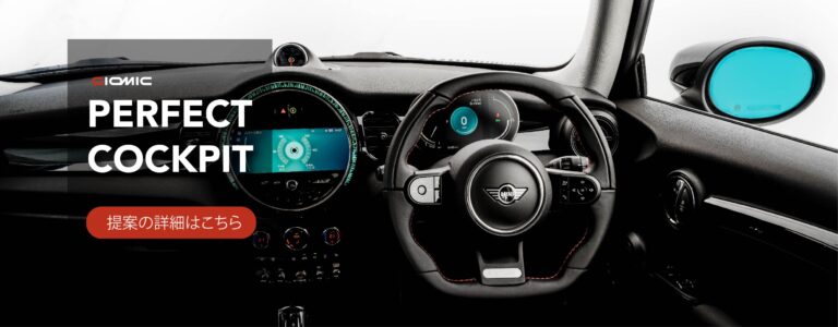 GIOMIC 公式サイト | GIOMIC（ジオミック）